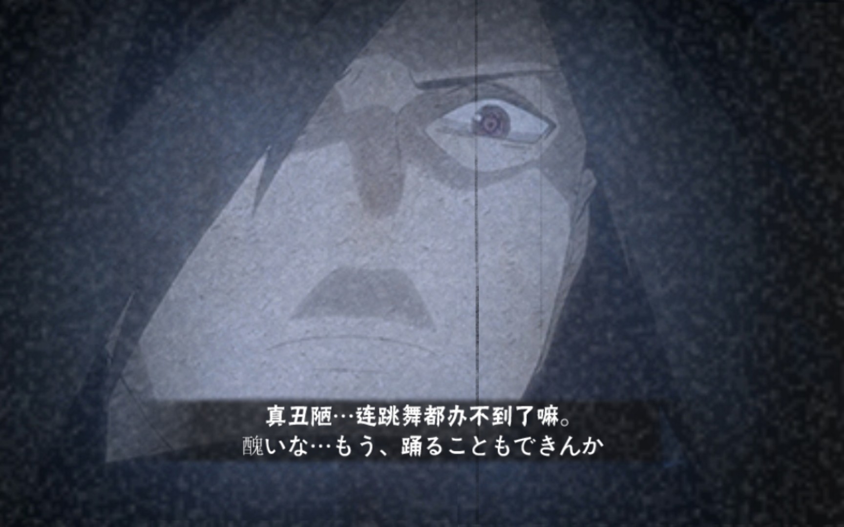【字母菌】《火影忍者手游》上忍の皇帝——马达啦
