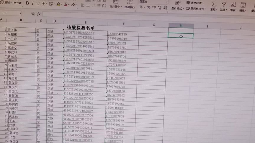 好久没有更新知识啦,一秒计算年龄和一秒提取出生日期真的很实用