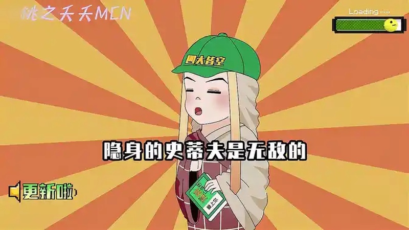 我的世界:旁观者模式能进入怪物的身体,苦力怕眼中的世界是绿的