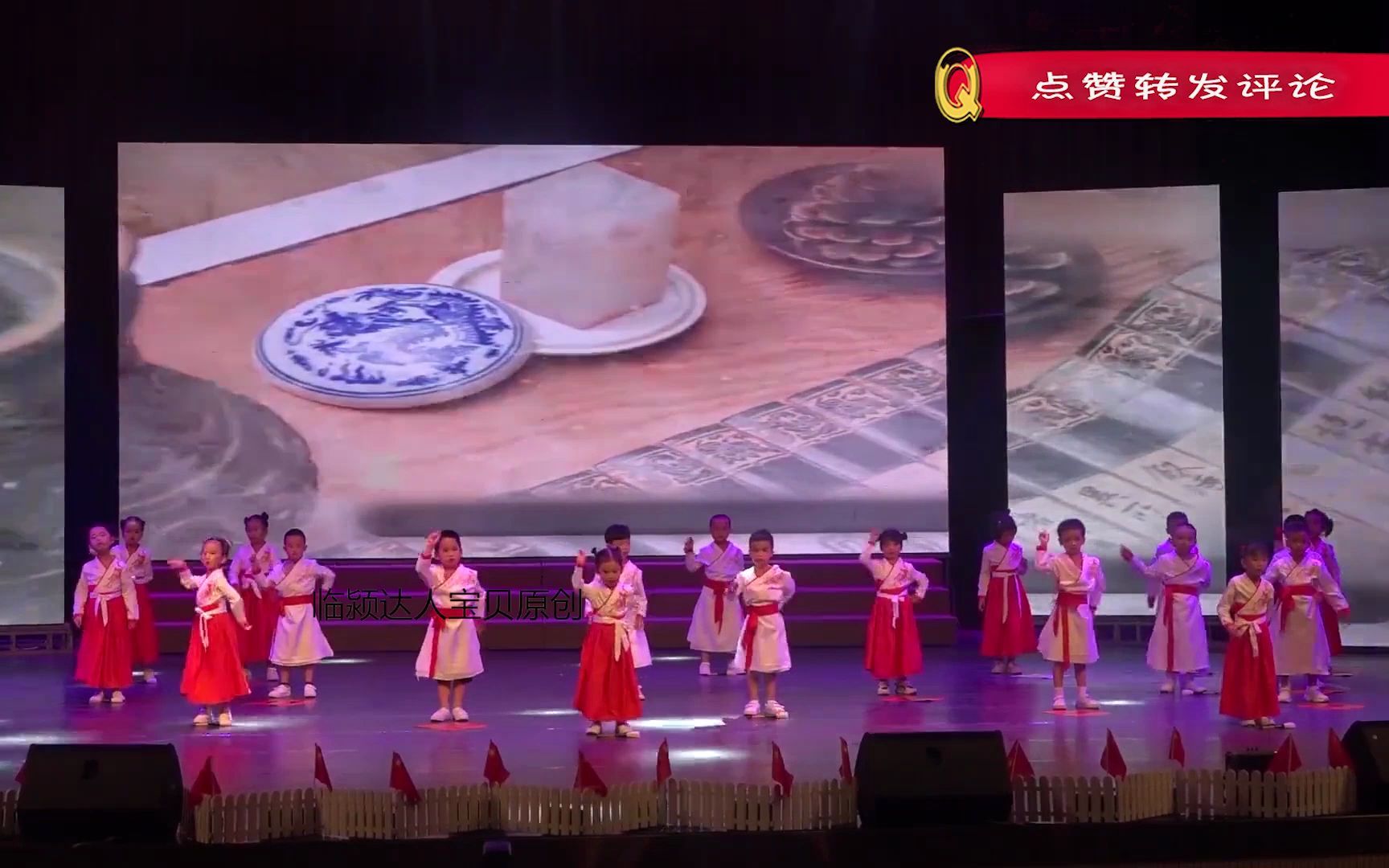 幼儿园中班舞蹈《中国字中国人》,学习国学礼仪,做真诚的人