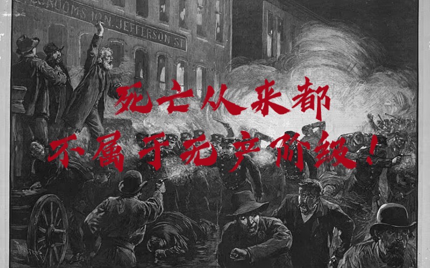 “我们的目标一定会实现,我们的目标一定能实现!”