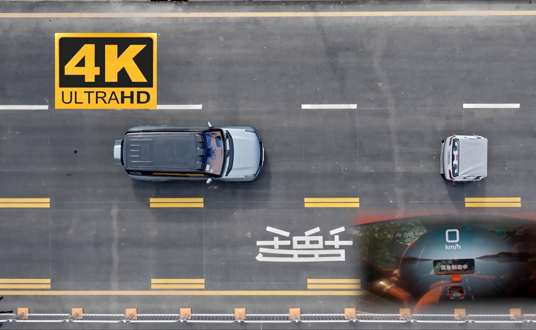 比亚迪AEB实现时速130公里刹停之我见