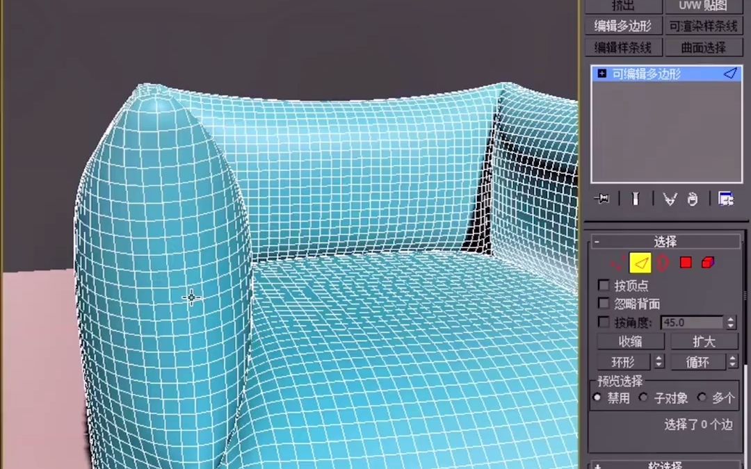 【家居3D建模】3D懒人沙发快速建模