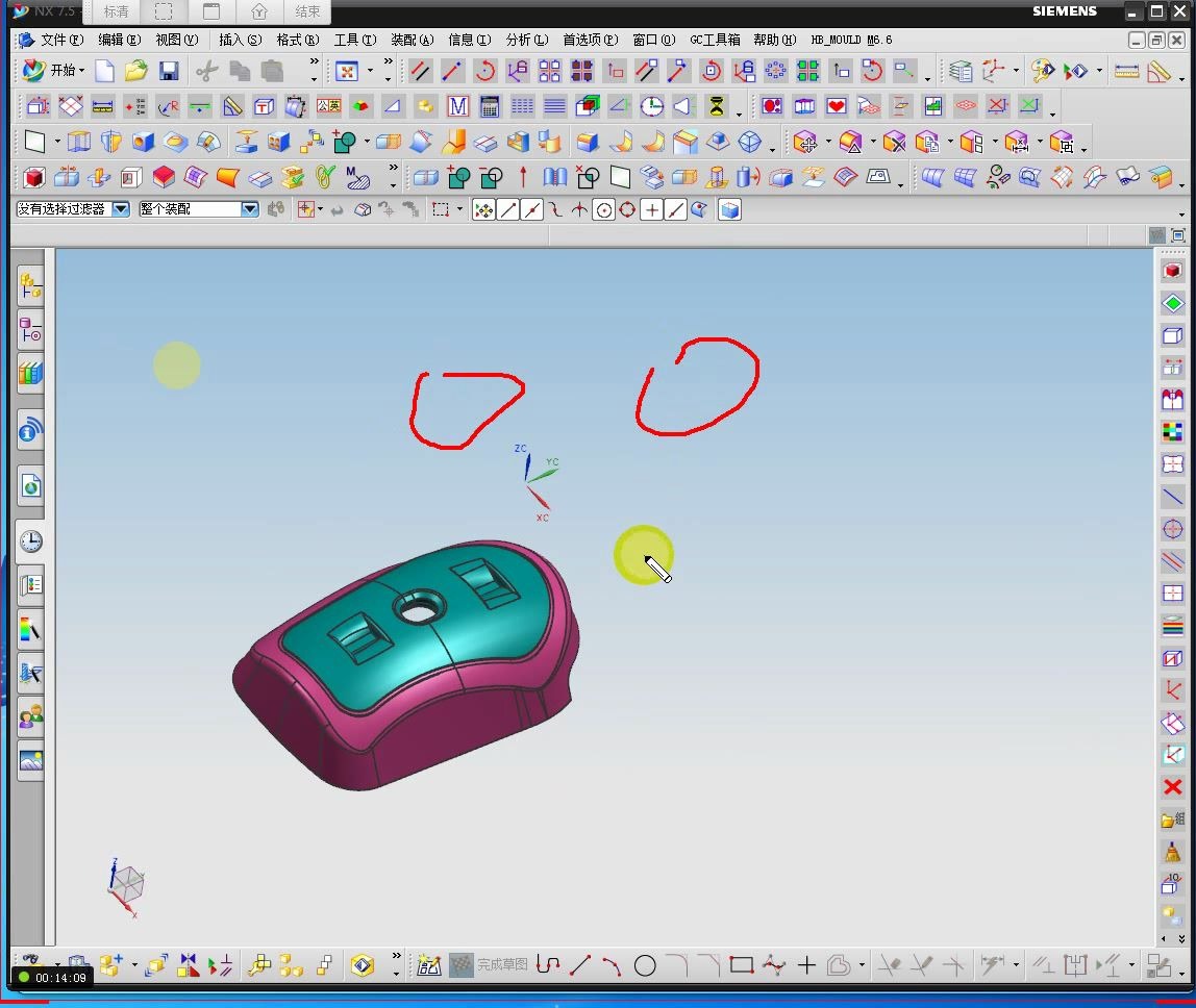 UG8.0包胶模具3D分模设计视频教程