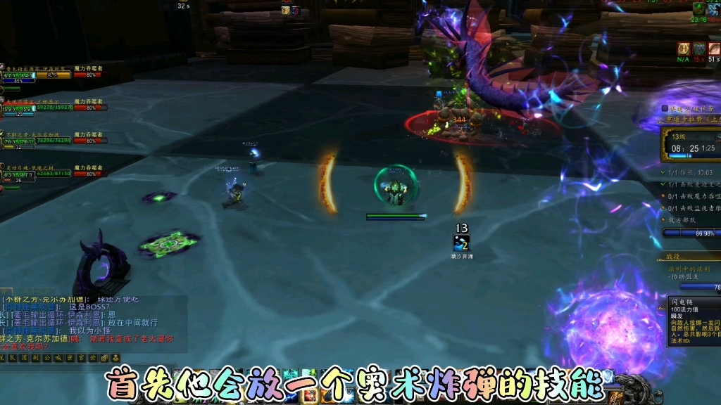 魔兽世界史诗钥匙地下城:重返卡拉赞(下)