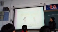 《用比例解决问题》教学视频
