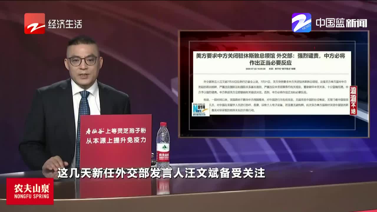 习近平研判最新形势 并对企业家提出5点希望