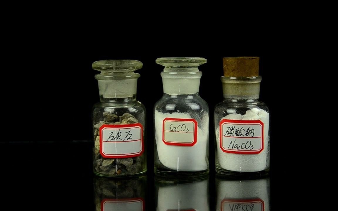 2-8实验室用什么药品制取二氧化碳