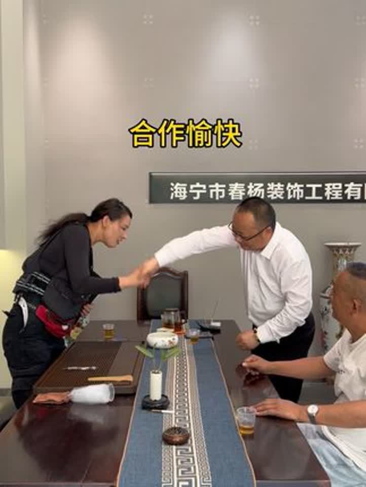 终于等到新农村美化庭院这一天了,我还是毫不犹豫的选择了春杨