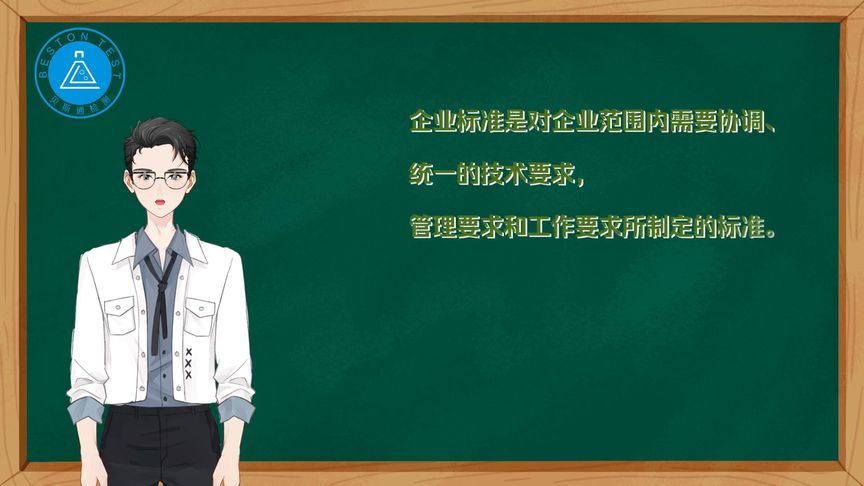 什么是企业标准备案?