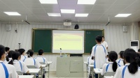 20.1.2中位数和众数课堂实录