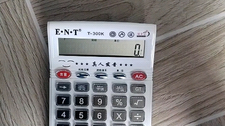 语音计算器1+1=3