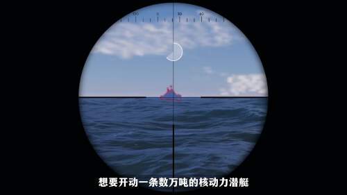 核潜艇模拟器!《Nuclear Sub》作为舰长指挥核潜艇执行任务