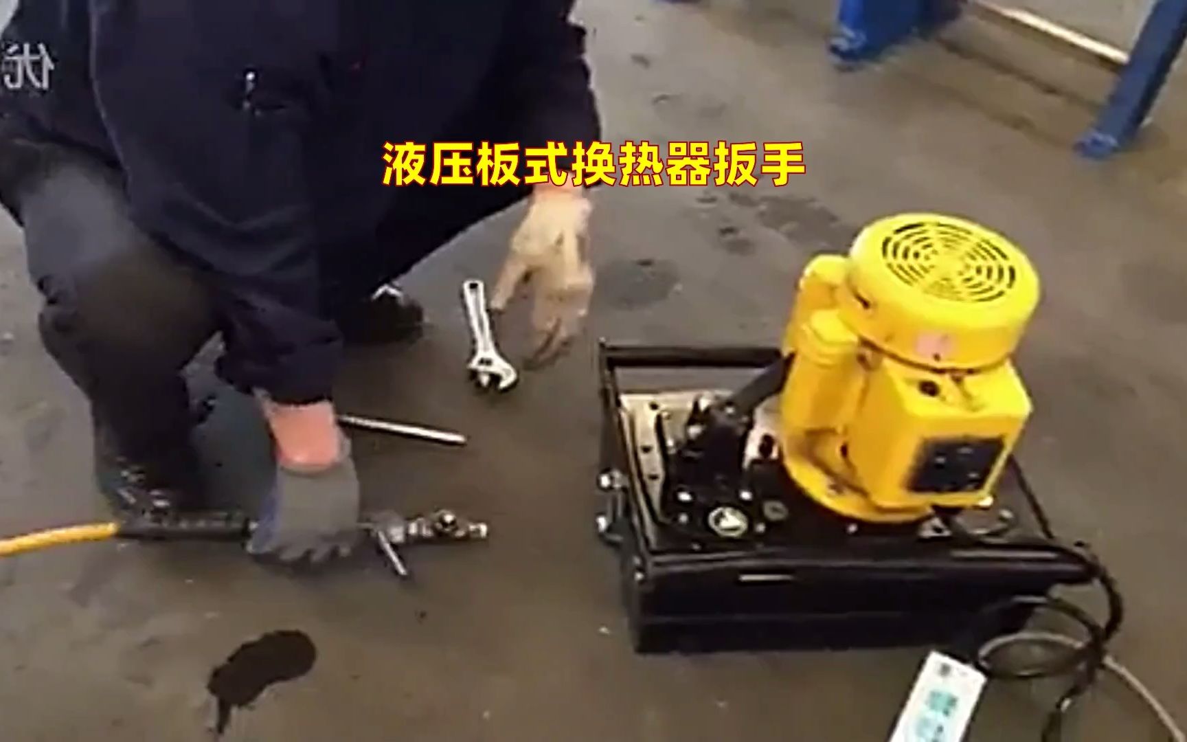 板式换热器电动扳手 手动换热器液压扳手 板换液压扳手