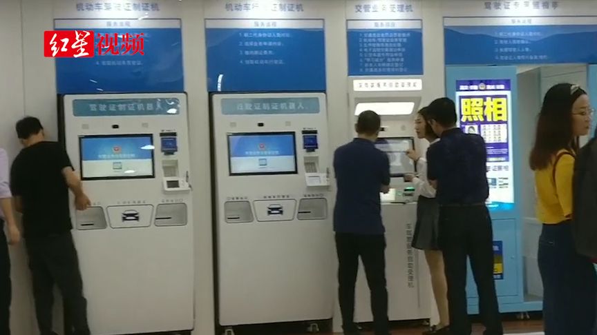 成都小伙伴注意 以后找家门口的工行 就可以办65项交管业务
