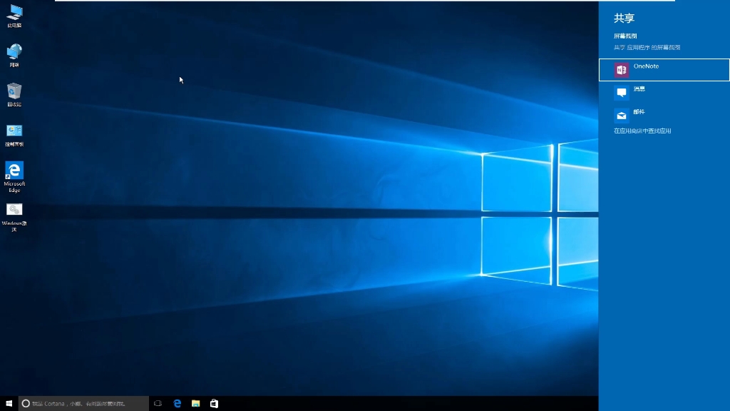 教大家如何重置此电脑,为电脑做初始化