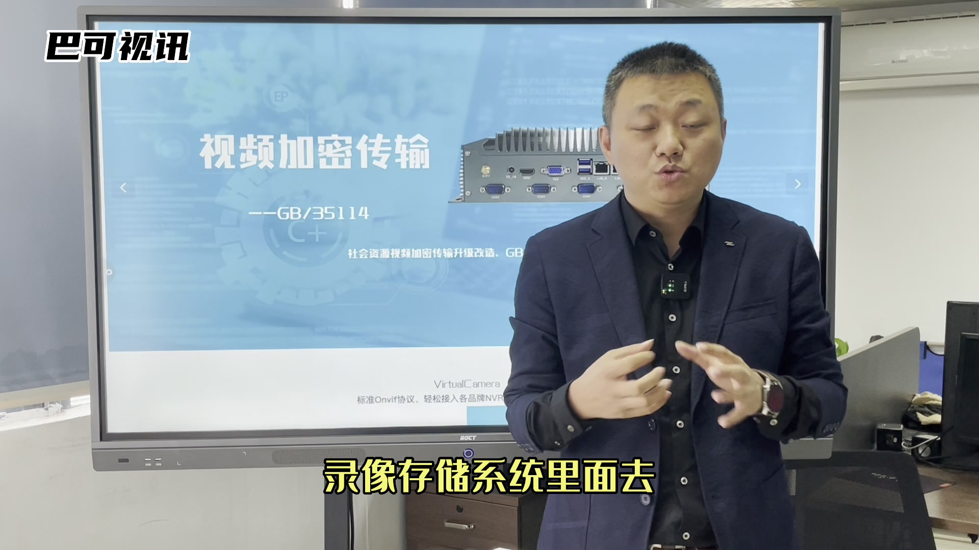 VirtualCamera在连锁零售收银系统监控管理中的应用!