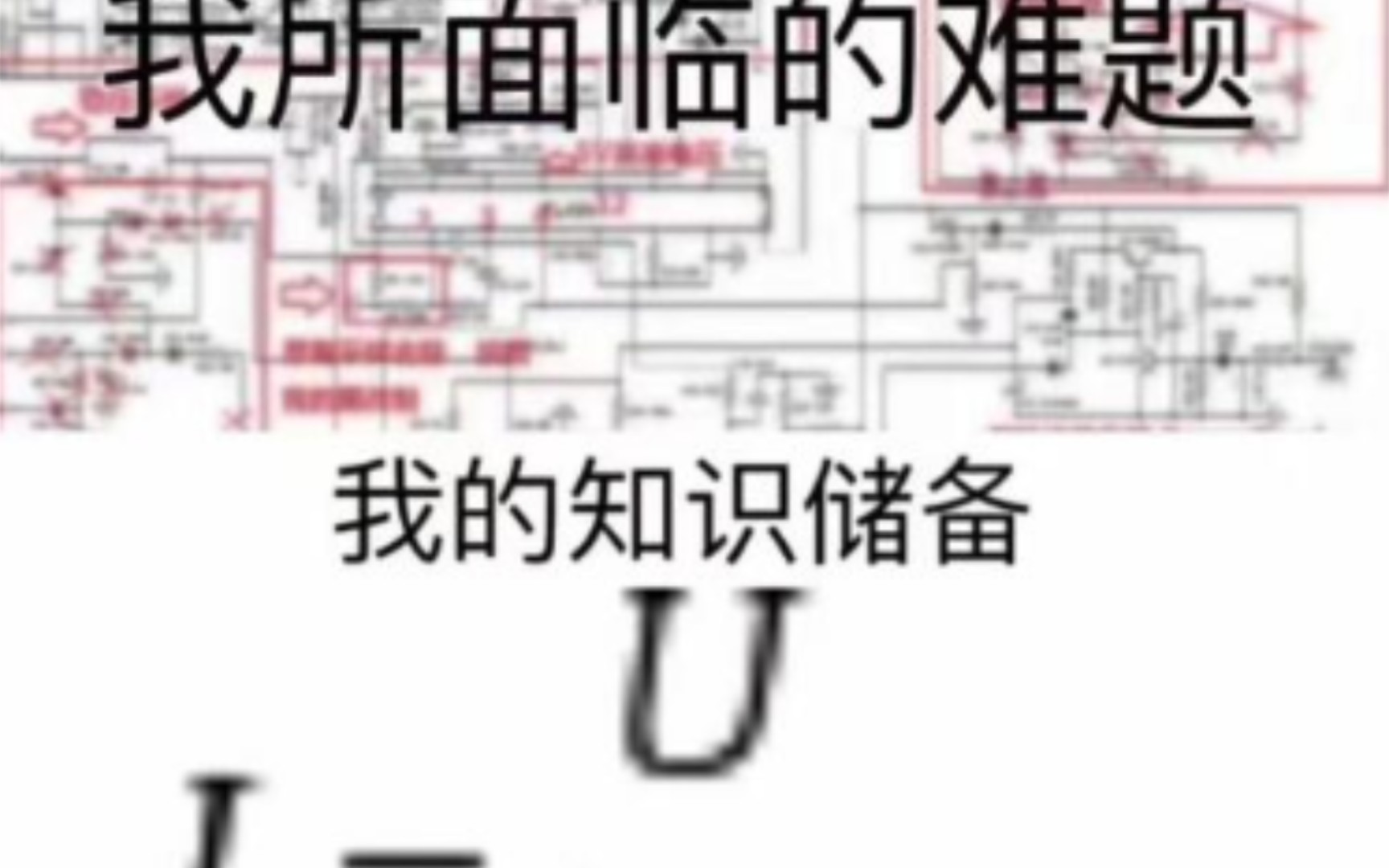电工技术基础第8课:端电压