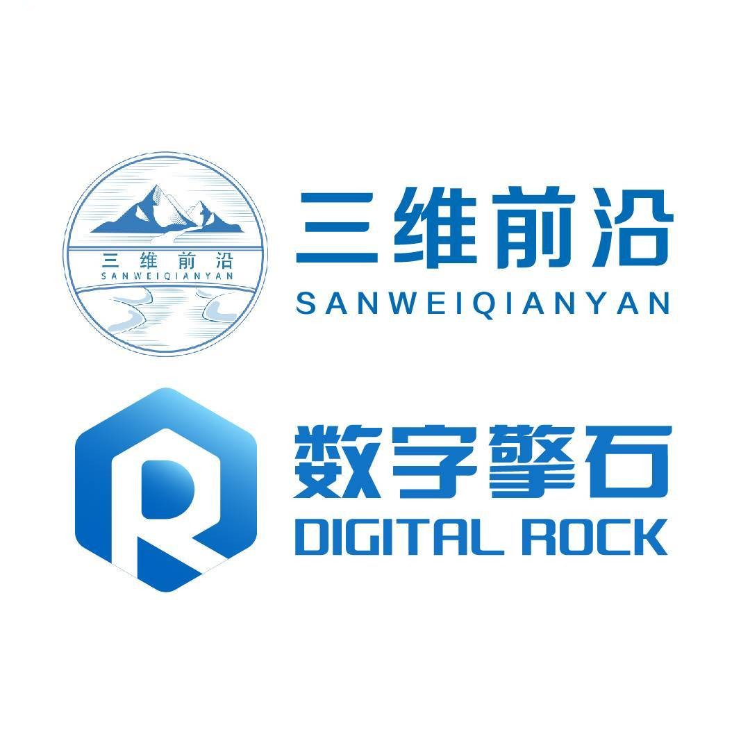 数字擎石与三维前沿 