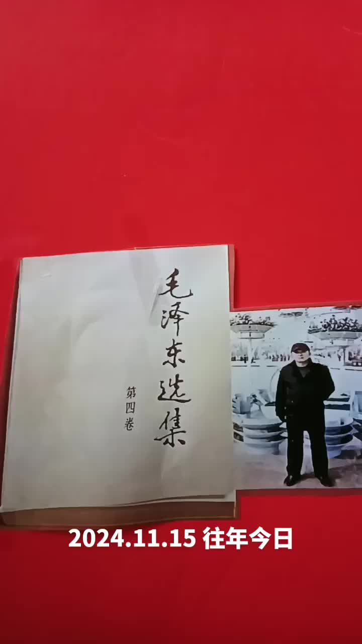毛主席是如何谈认识和实践的关系?