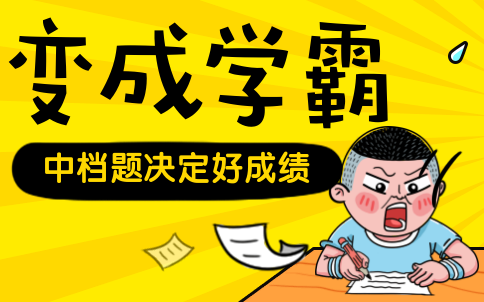 中档题决定好成绩-- 二次函数利用对称性求坐标 精华官网课程