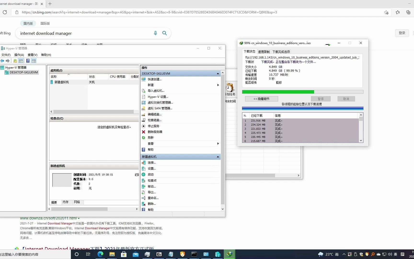 ...都无法防御的恶意软件!UFWJ-DVJU变种 事发突然未剪辑直接上传请...