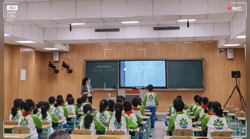 头一次到多媒体教室上课