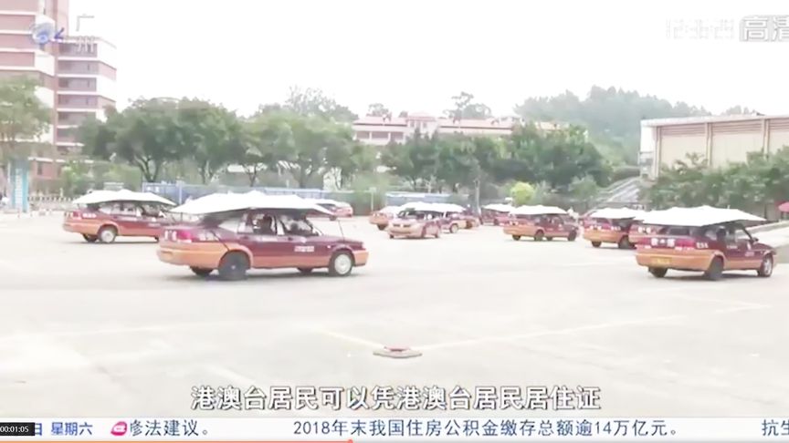 新修订后的《公务员法》,6月1日起实施公务员职务与职级并行