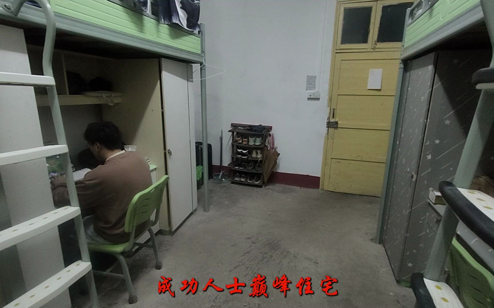 湘潭大学计算机学院·网络空间安全学院文明寝室北9,103