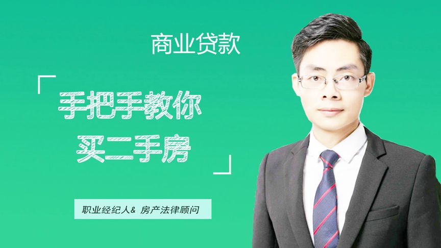 商业贷款的额度和年限等条件