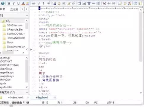 php教程、php基础、php入门