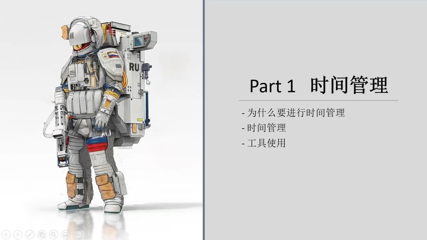如何进行时间管理