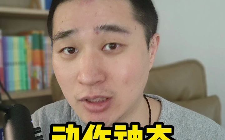 动作神态描写,写不出怎么办?