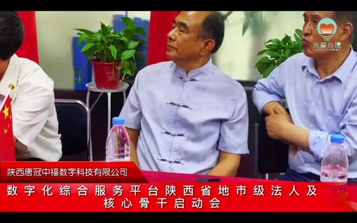 弘扬数字化,数字化综合服务平台、民生的基础设施和保障#全民共建...