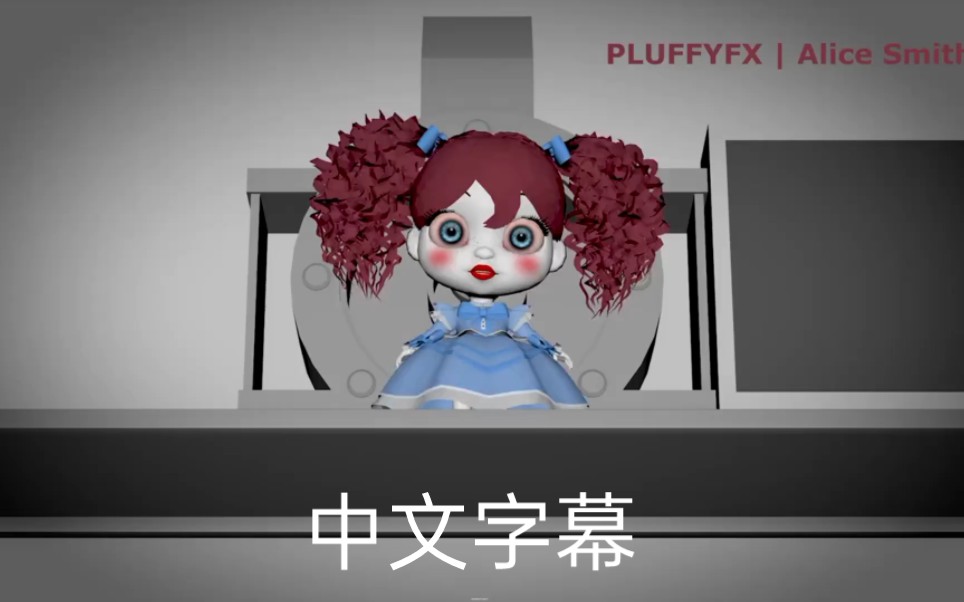 【波比的游戏时间/语音线/动画】第二章删除片段:波比的语音中文字幕.