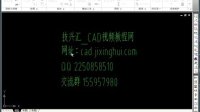 cad教程 机械设计 PCCAD教程 轴测图 三维建模 CAD视频教程