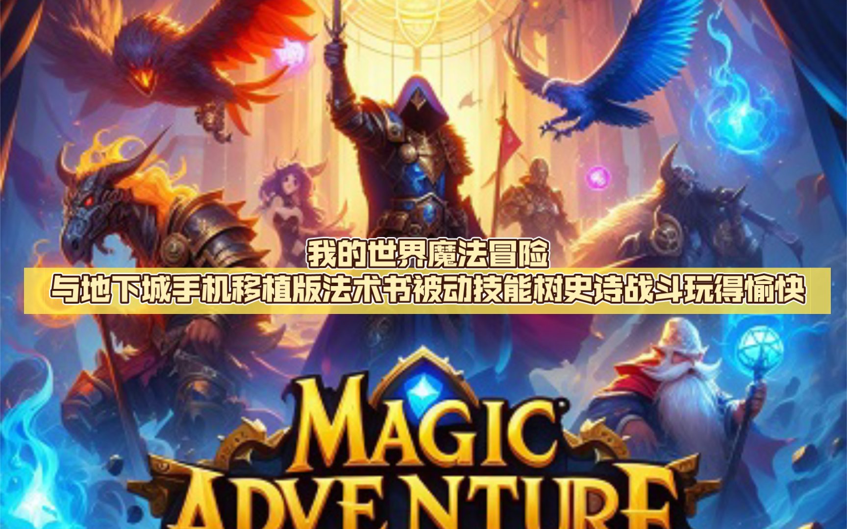 【自带任务和物品的介绍最后视频30秒教你如何自动导入保姆级教程】...