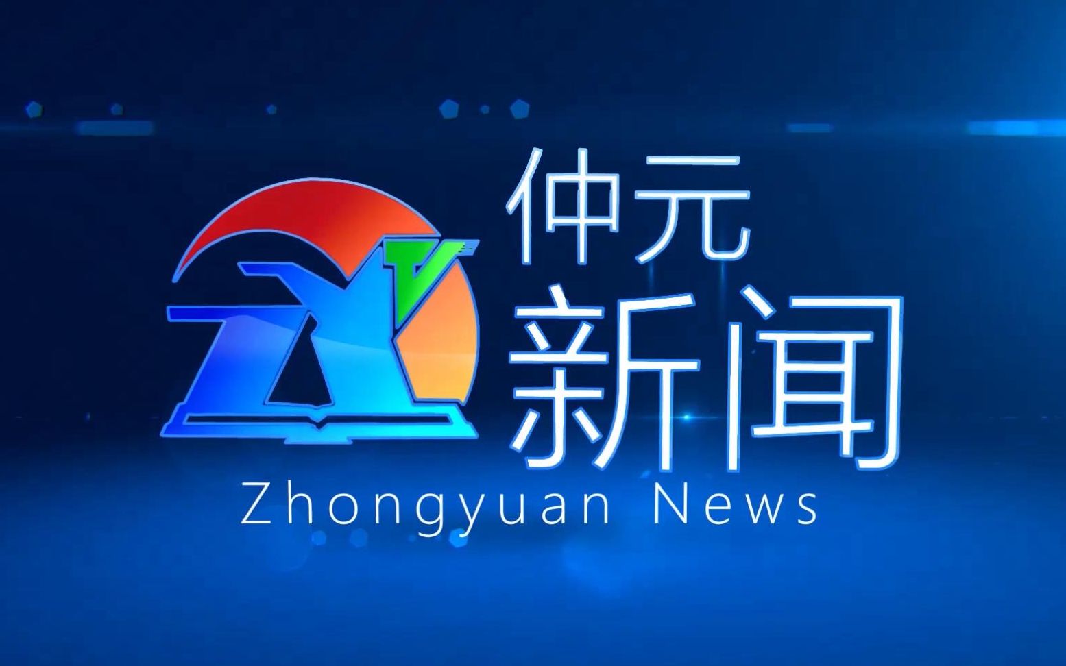 ...期|科创大赛表彰会|拓展活动|雷霆杯|未来领袖培训班|诗词大会|社团活动