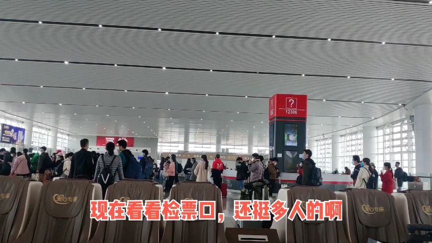 疫情时期,实拍湛江西高铁站客流量,看到这现况,惊到了