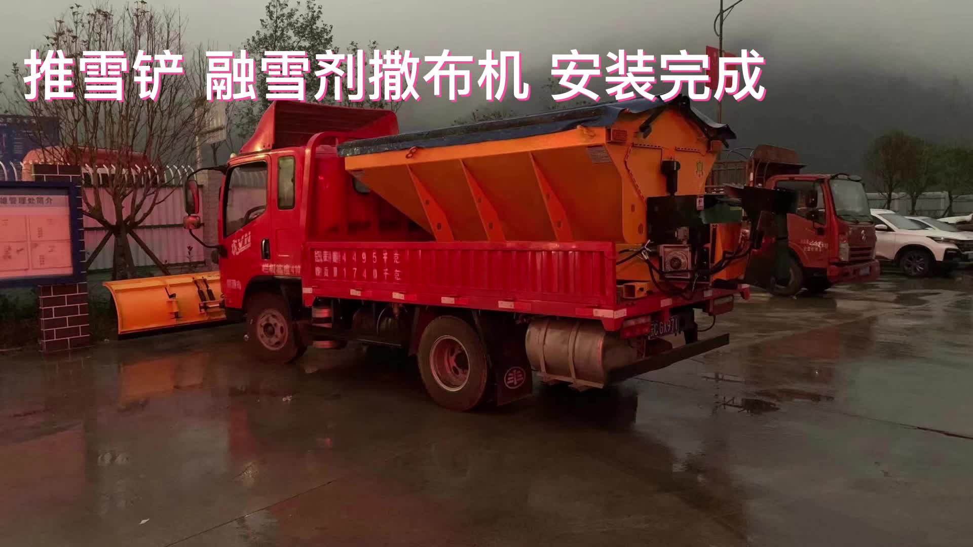融雪撒布机 高速融雪剂撒布机 V仓机载式融雪撒布机使用现场