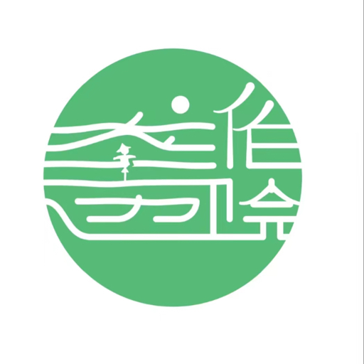 垄边伯院轻奢民宿 