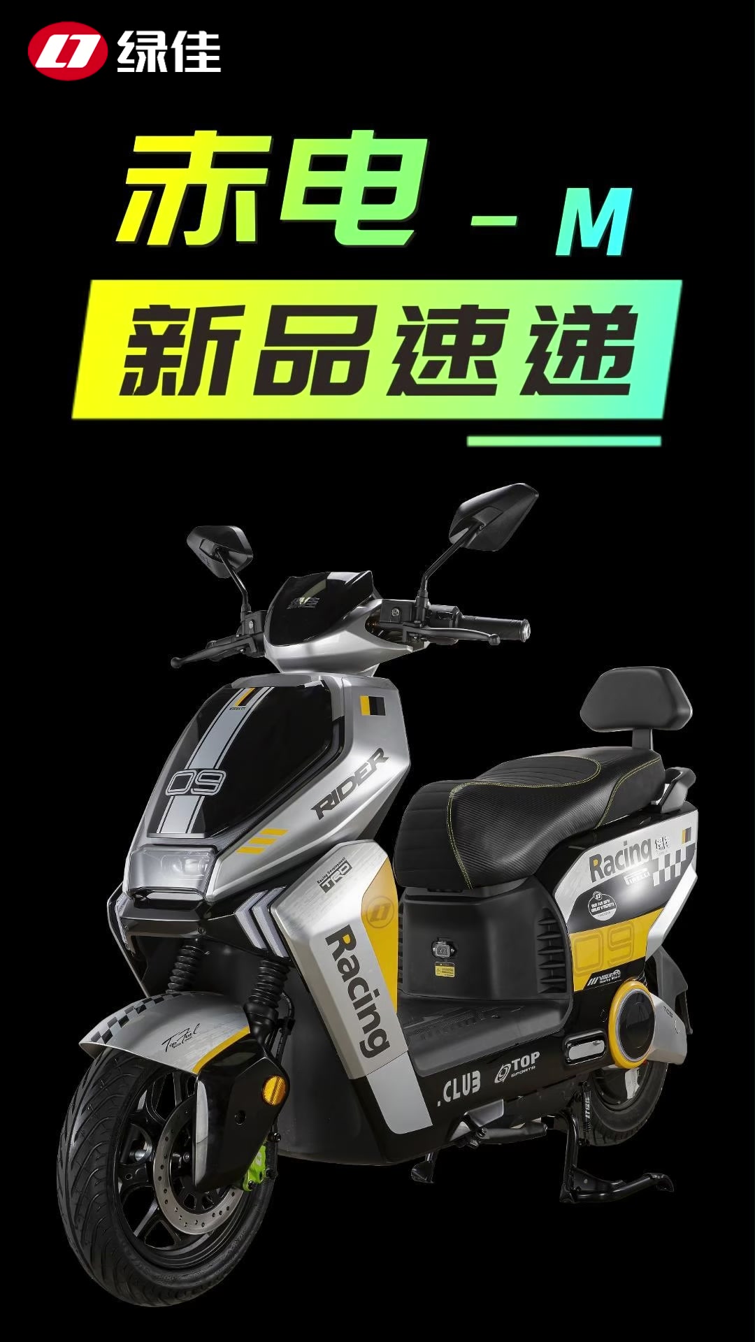 【新品速递】全方位拆解绿佳赤电-M,官方使用指南来了#绿佳电动车 #...