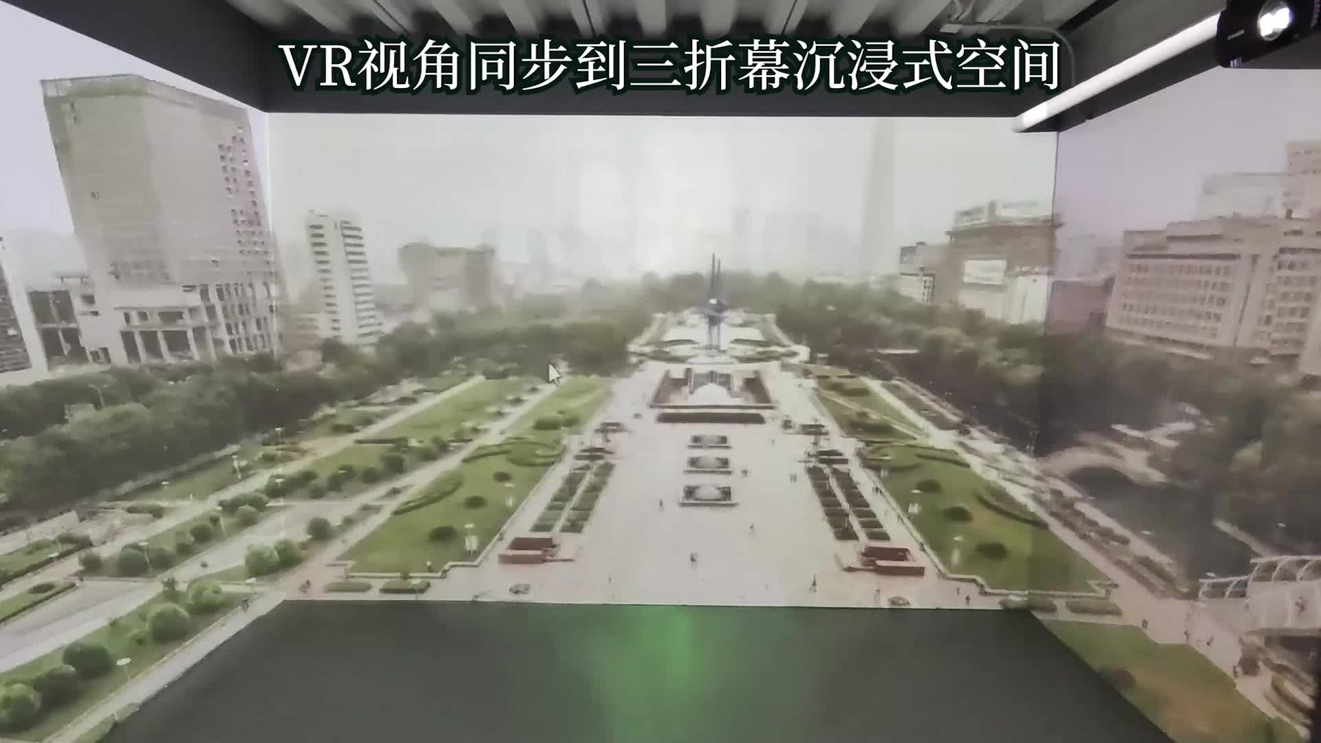 VR旅游沉浸式体验,把vr画面通过三折幕投影显示裸眼VR视频 裸眼VR...