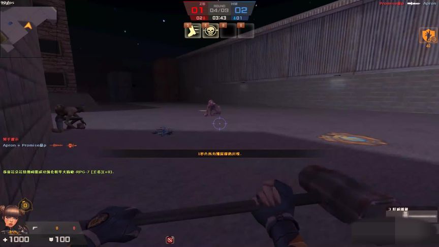 CSOL 装了『六阶僵尸炸弹减缓部件』真的有用吗?