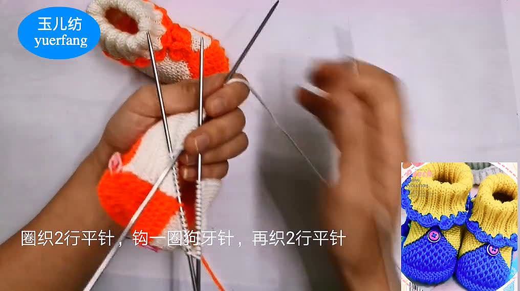 针织:毛线渔网宝宝鞋教程5,圈织2行平针,织一圈狗牙针穿鞋带