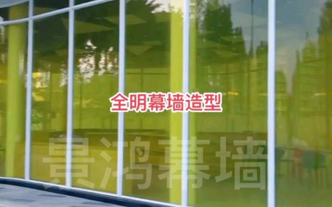 全明框玻璃幕墙安装完成后的效果,你会喜欢这样的吗?