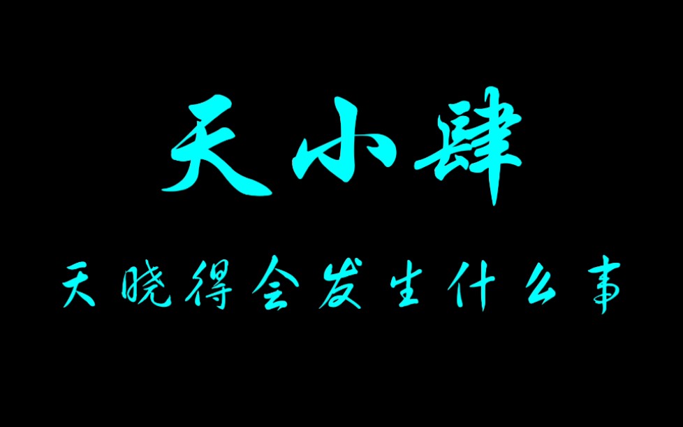 自制乐高EV3程序中“我的模块”图标