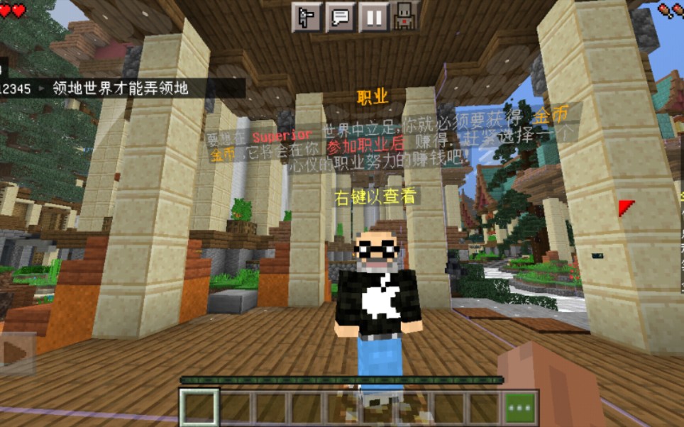 Minecraft互通=java=基岩=任意java启动器