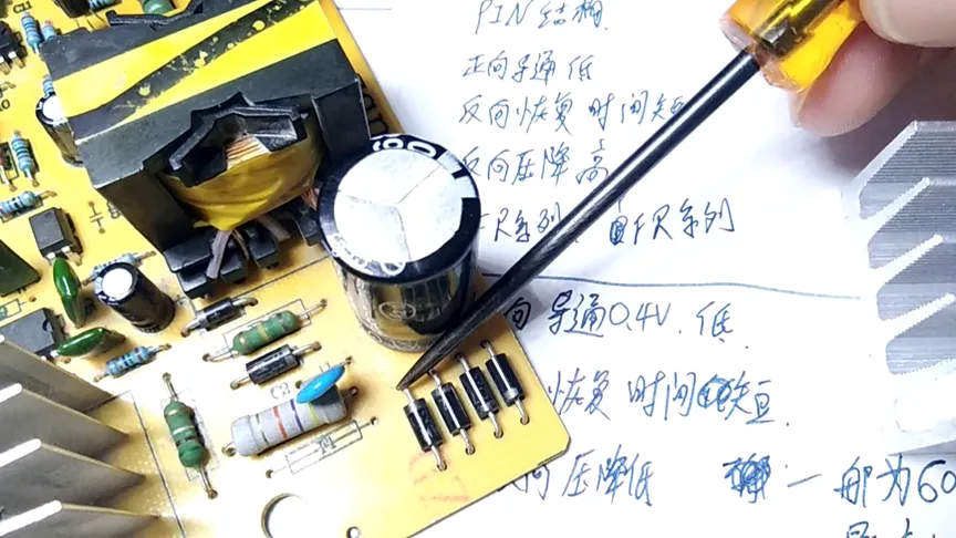 电动车充电器二极管种类多,都是啥作用,快来观摩一下吧。