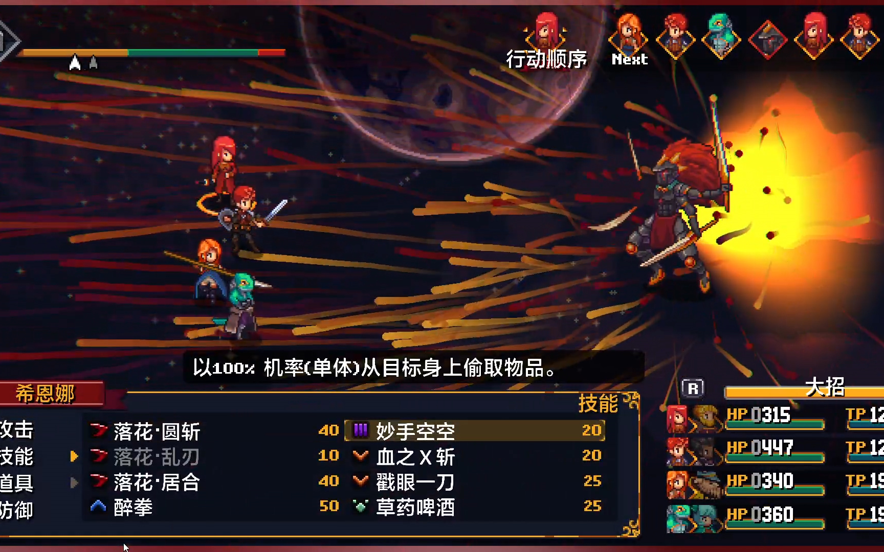 【连锁回声】最终战和隐藏boss